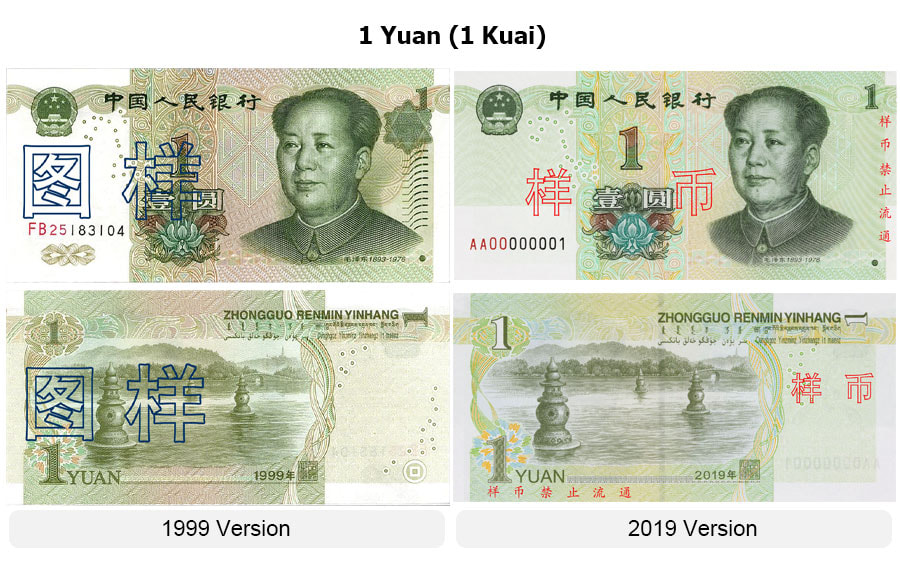Chinese Currency RMB Or Chinese Yuan Money Exchange