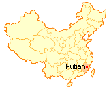 Putian Travel Guide: China’s Famous Sneaker Manufacturing Base