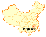 Pingxiang Jiangxi: An Industrial City Boasting Wugong Mountain