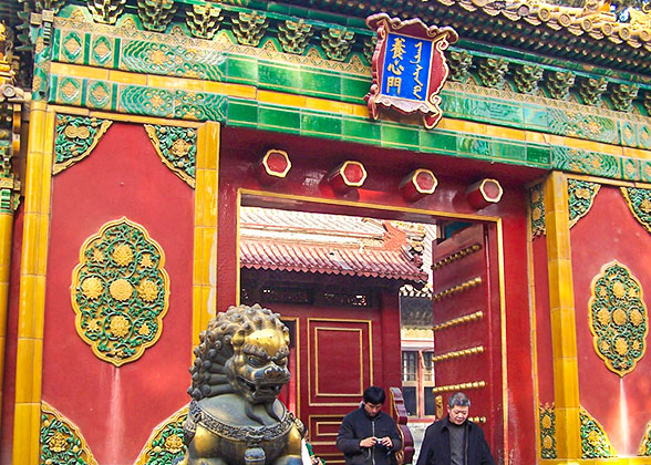 Hall of Mental Cultivation, Yangxindian - Forbidden City, Beijing