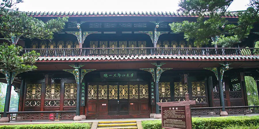 Wangjiang Pavilion (Wangjiang Tower) Park, Chengdu, Sichuan