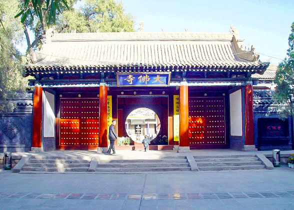Giant Buddha Temple, Dafo Temple, Zhangye, Gansu