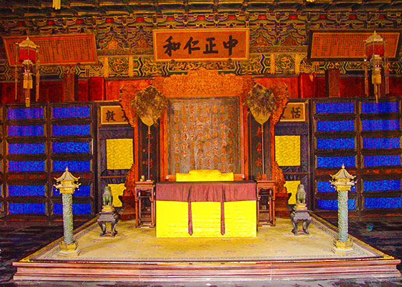Hall of Mental Cultivation, Yangxindian - Forbidden City, Beijing