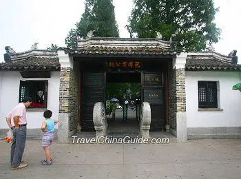 Hefei Memorial Temple of Lord Bao, Anhui Lord Bao Park, China